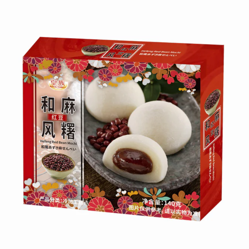Royal Family Hefeng Mochi Red Bean – Mochi Traditionnel aux Haricots ...