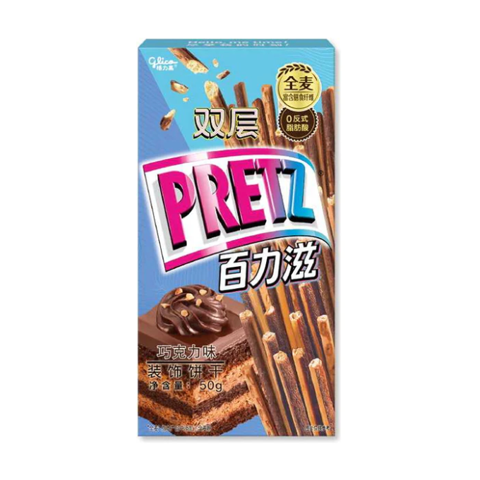 PRETZ - DOUBLE CHOCOLAT | La Commère Magasin Général